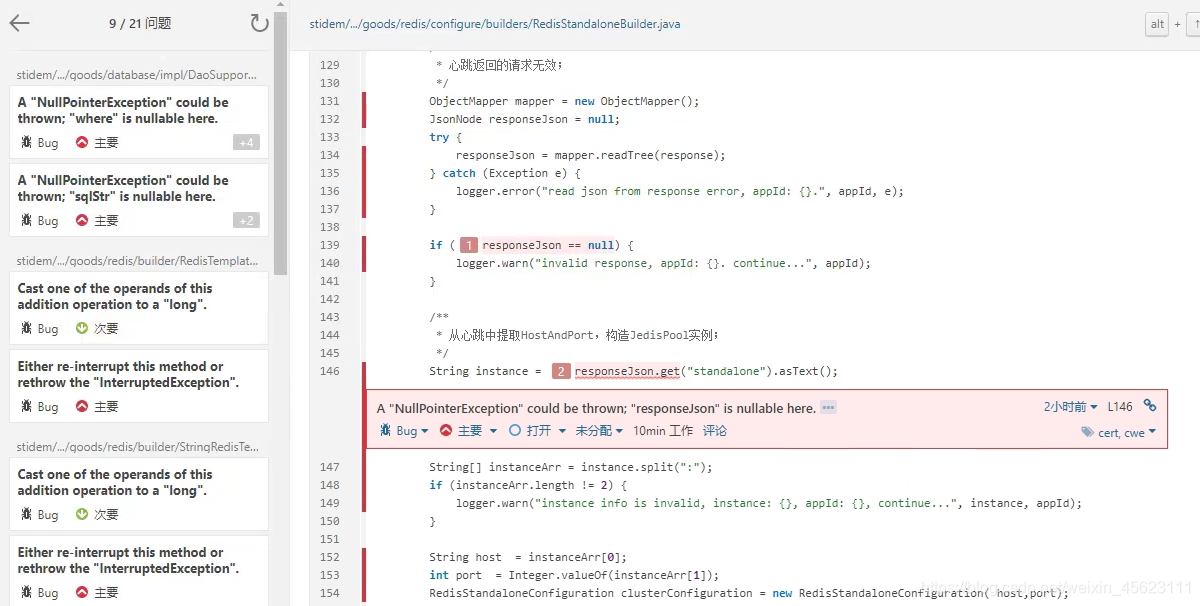 Jenkins+GitLab+SonnarQube搭建CI/CD全流程_cicd集成sonar 流程图-CSDN博客