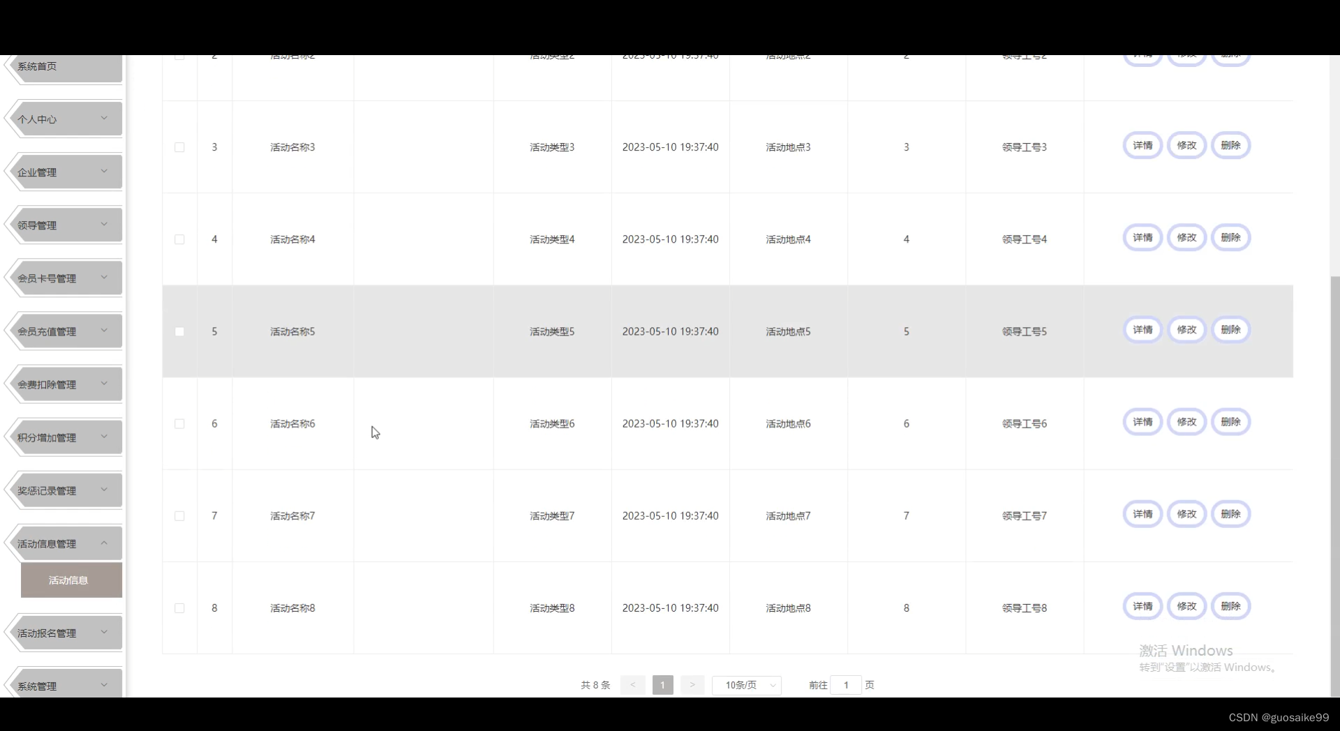 基于djangovue实现的企业会员管理系统（python毕业设计）django会员系统 Csdn博客