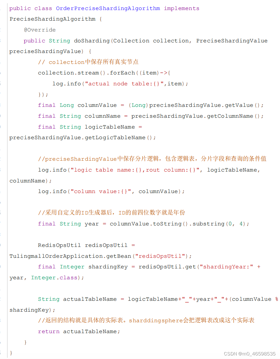 mysql主从&shardingsphere分库分表_sharding内存溢出-CSDN博客