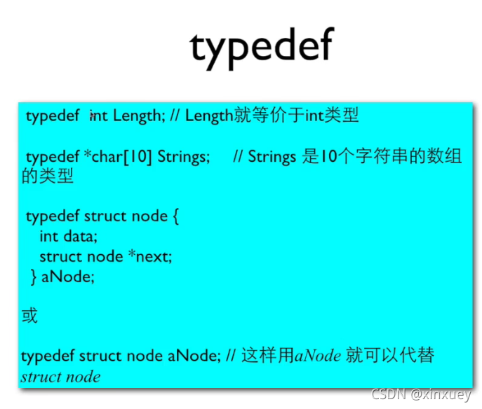 C语言（typedef和联合）_typedef int 声明在函数外部不可见-CSDN博客