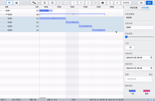 项目管理必备软件_zz-plan下载-CSDN博客