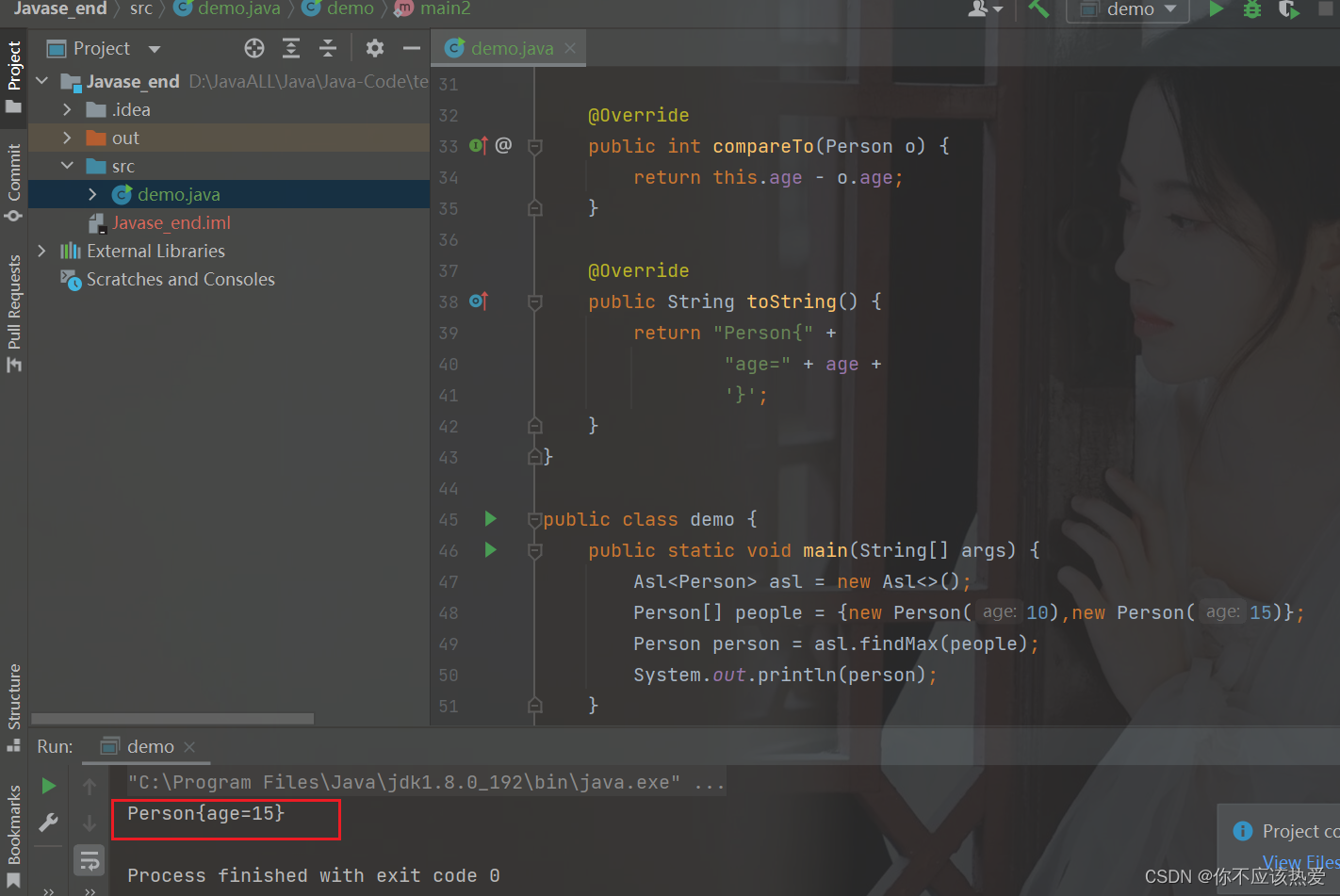 JavaSE之泛型和通配符_在java中,由于基本类型不是继承自object-CSDN博客