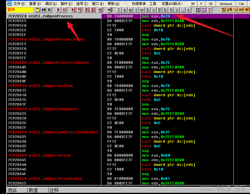 深入理解SSDT：Windows内核API钩子与系统服务表-CSDN博客