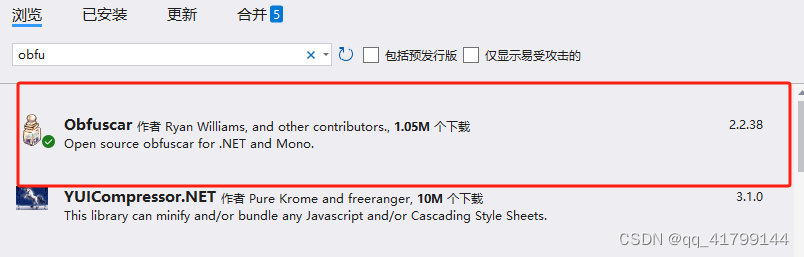 vs2022 Obfuscar混淆工具的使用-CSDN博客