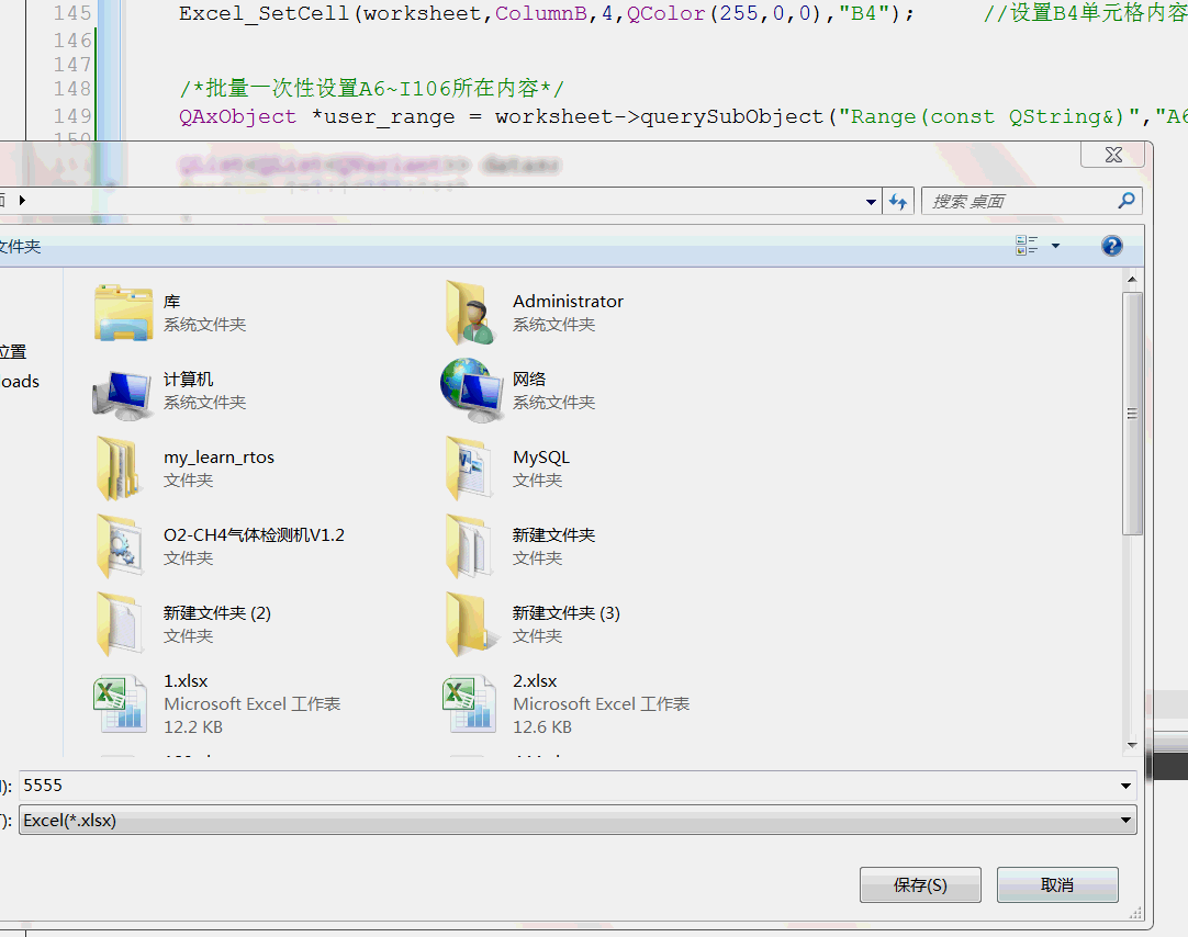 38.QT-QAxObject快速写入EXCEL示例-CSDN博客