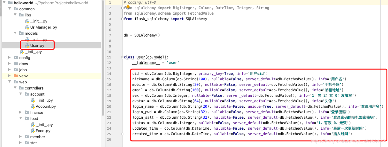 Python Flask使用flask Sqlacodegen快速生成model Csdn博客 6654