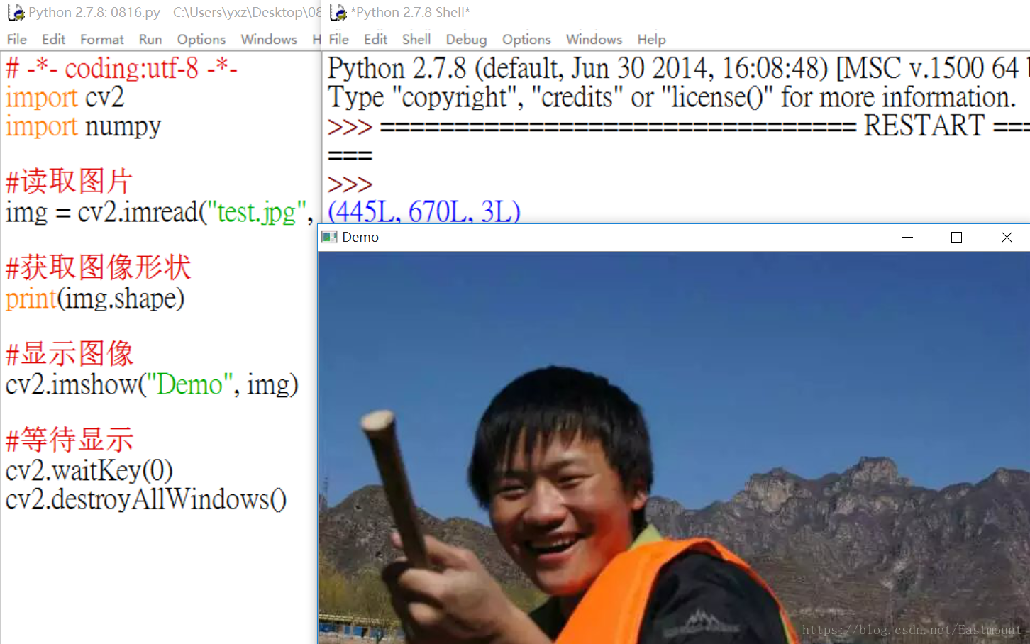讲解Python调用OpenCV获取图像属性，截取感兴趣ROI区域_python opencv shape-CSDN博客