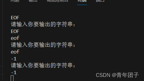 如何利用EOR结束输出_linux eof结束-CSDN博客