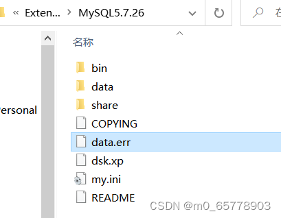 解决phpstudy的mysql启动后自行停止问题_phpstudy mysql自动断开-CSDN博客