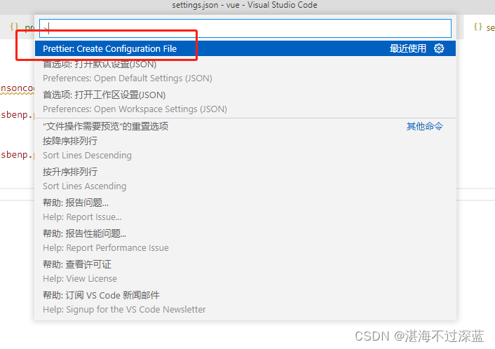 Vue项目使用eslint校验代码和prettier格式化代码 Csdn博客