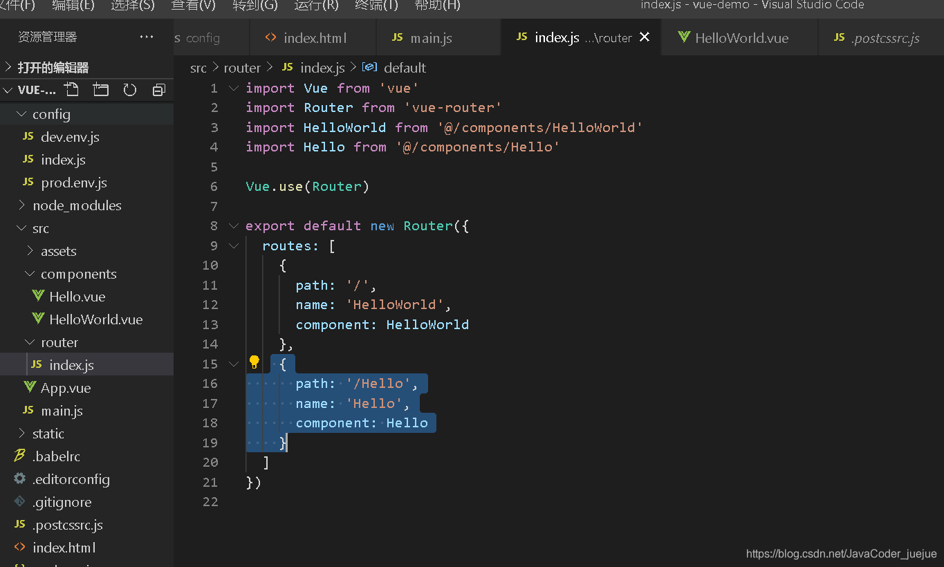 谷粒商城day29 -Vue-使用Vue脚手架进行模块化开发-CSDN博客