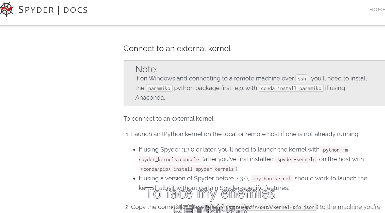 如何用spyder在linux远程服务器中运行本地py文件？spyder内核连接远程服务器_spyder远程服务器-CSDN博客