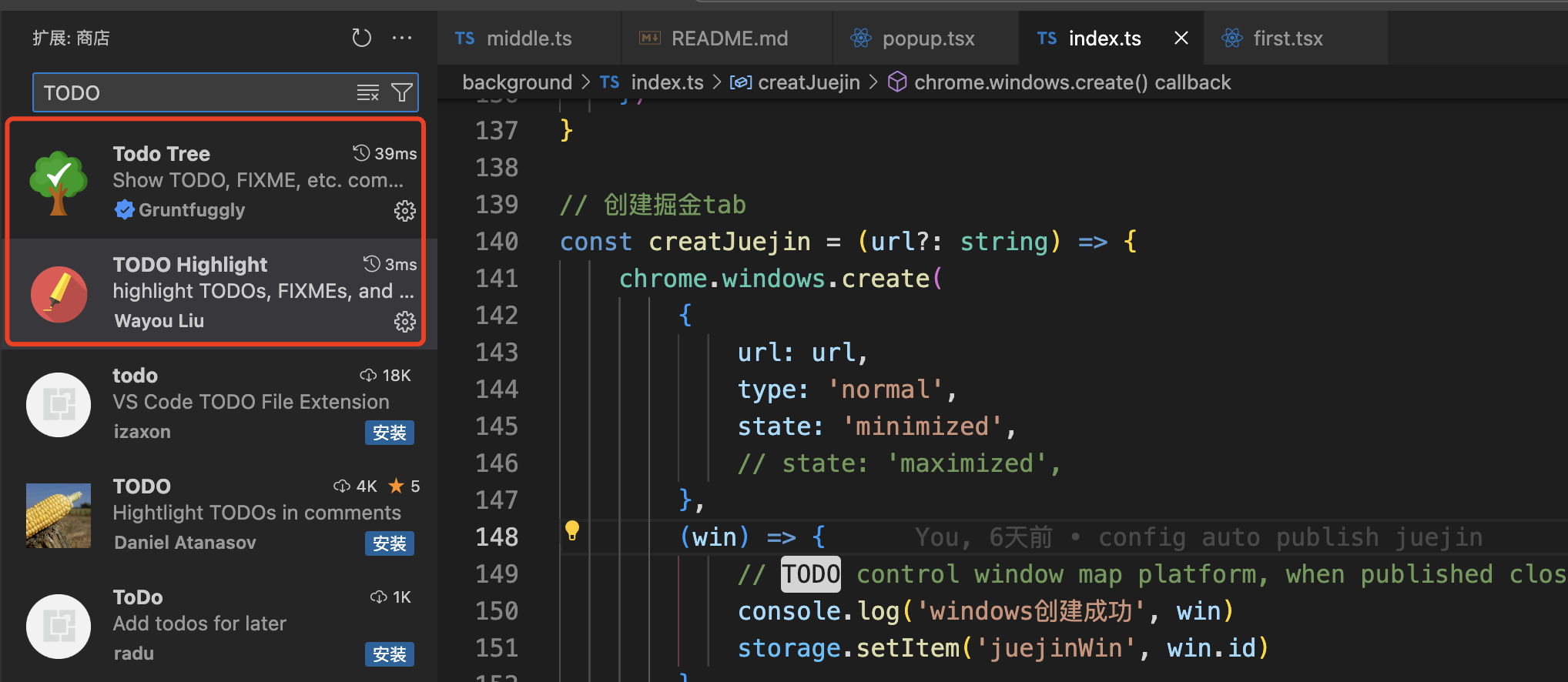 vscode如何方便地添加todo和管理todo_vscode todo-CSDN博客