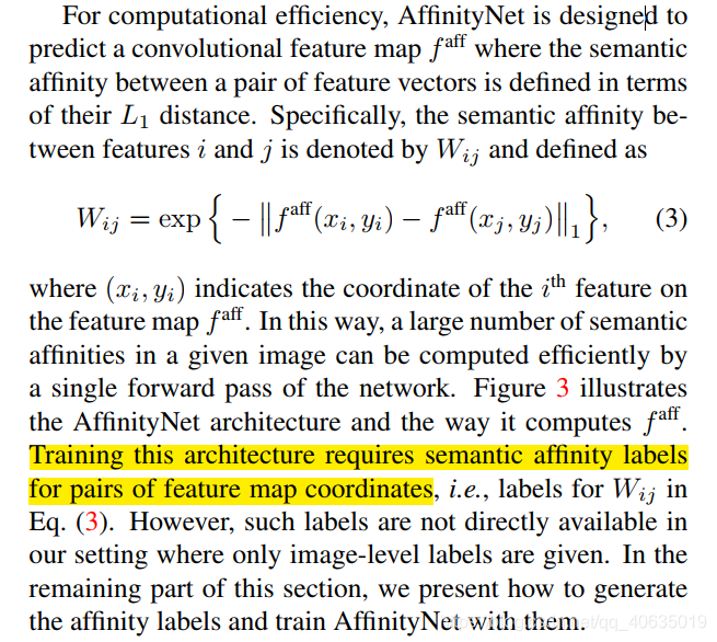 弱监督论文笔记(一)AffinityNet-CSDN博客