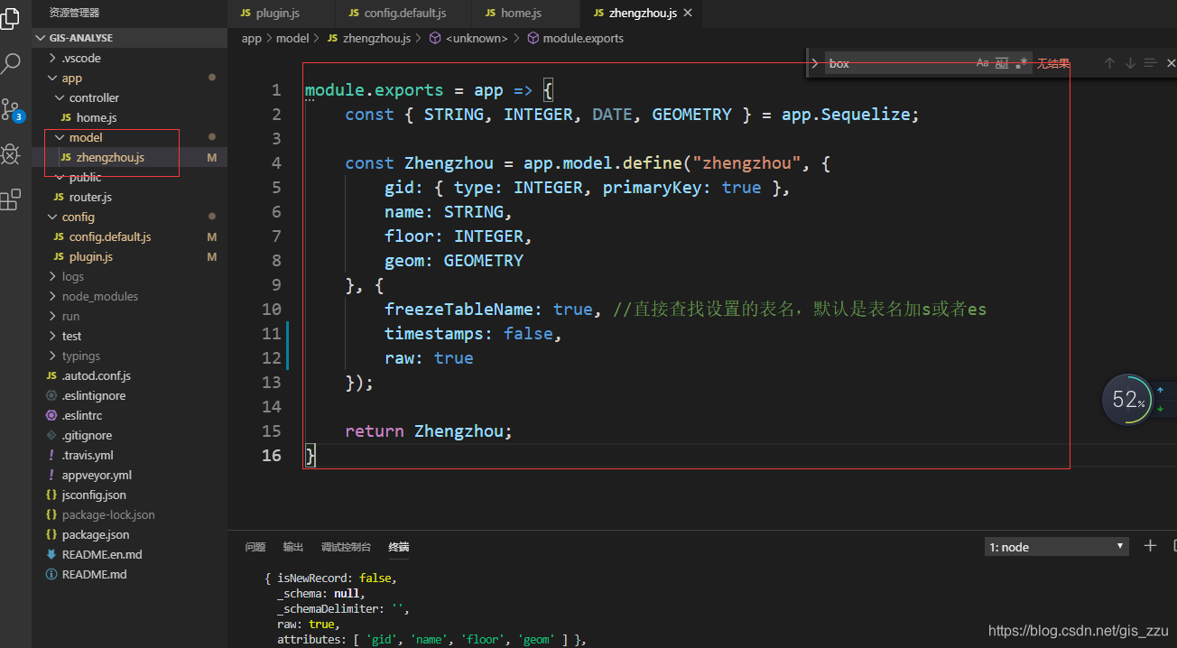 egg+sequelize+postgis 查询数据并返回geojson数据格式_sequelize 查询返回json-CSDN博客