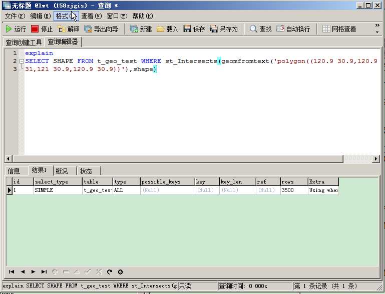 mysql数据库 geometry， point， polygon类型，地理空间数据库查询操作_空间类型 point polygon-CSDN博客