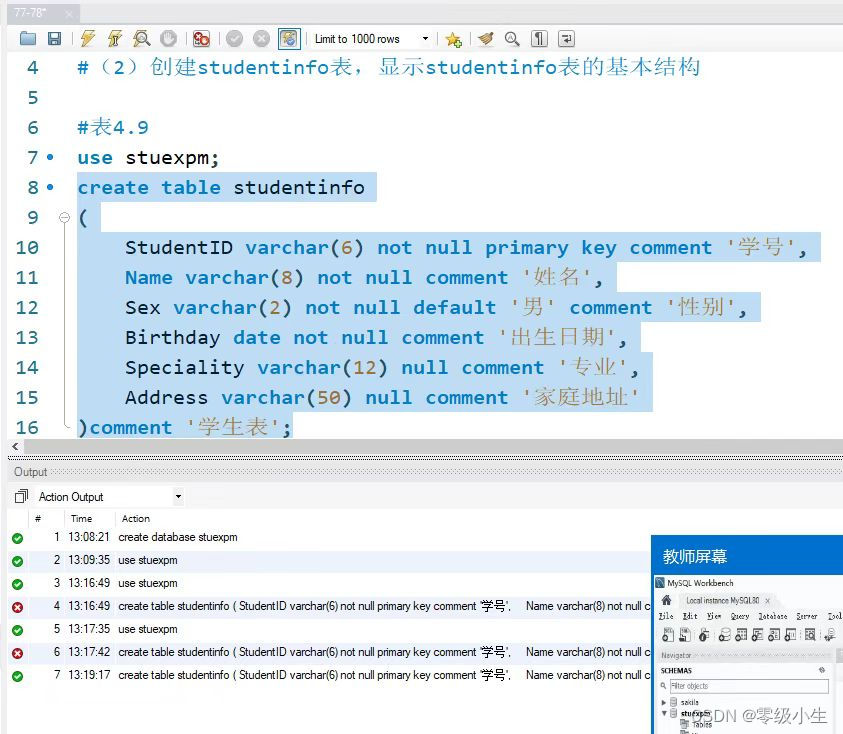 作业P77-P78-CSDN博客