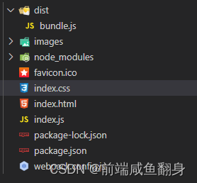 webpack5介绍及基本使用（一）_webpack5文档-CSDN博客