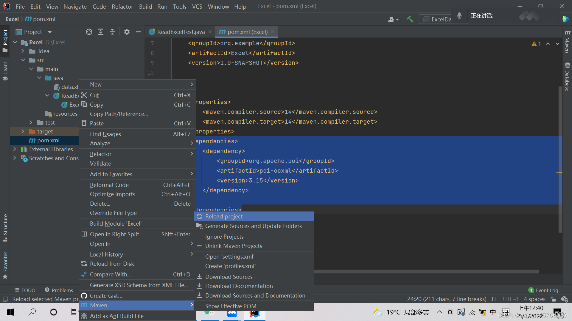 IntelliJ IDEA 安装maven并使用poi读写excel_poi-ooxml maven-CSDN博客