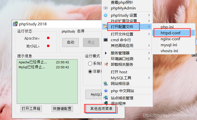 apache服务器能够使用php解析.phtml .php3_apache允许phtml-CSDN博客