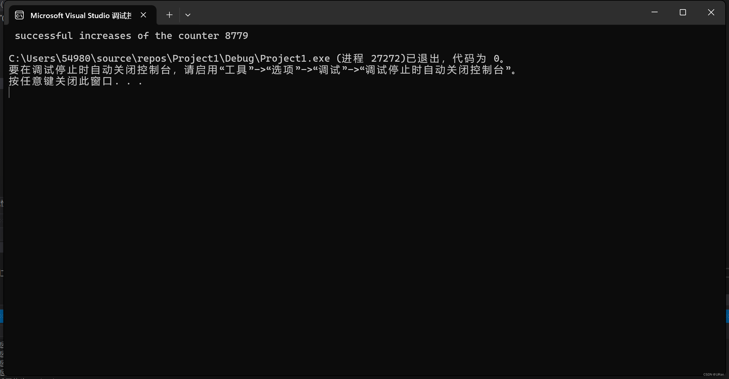 C++中的多线程操作方式（std::mutex、std::thread的使用方法）_std 多线程使用-CSDN博客