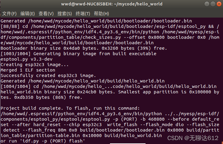 esp32 c3开发——工程烧录_doesn't seem to be a cmake build directory. refusi-CSDN博客