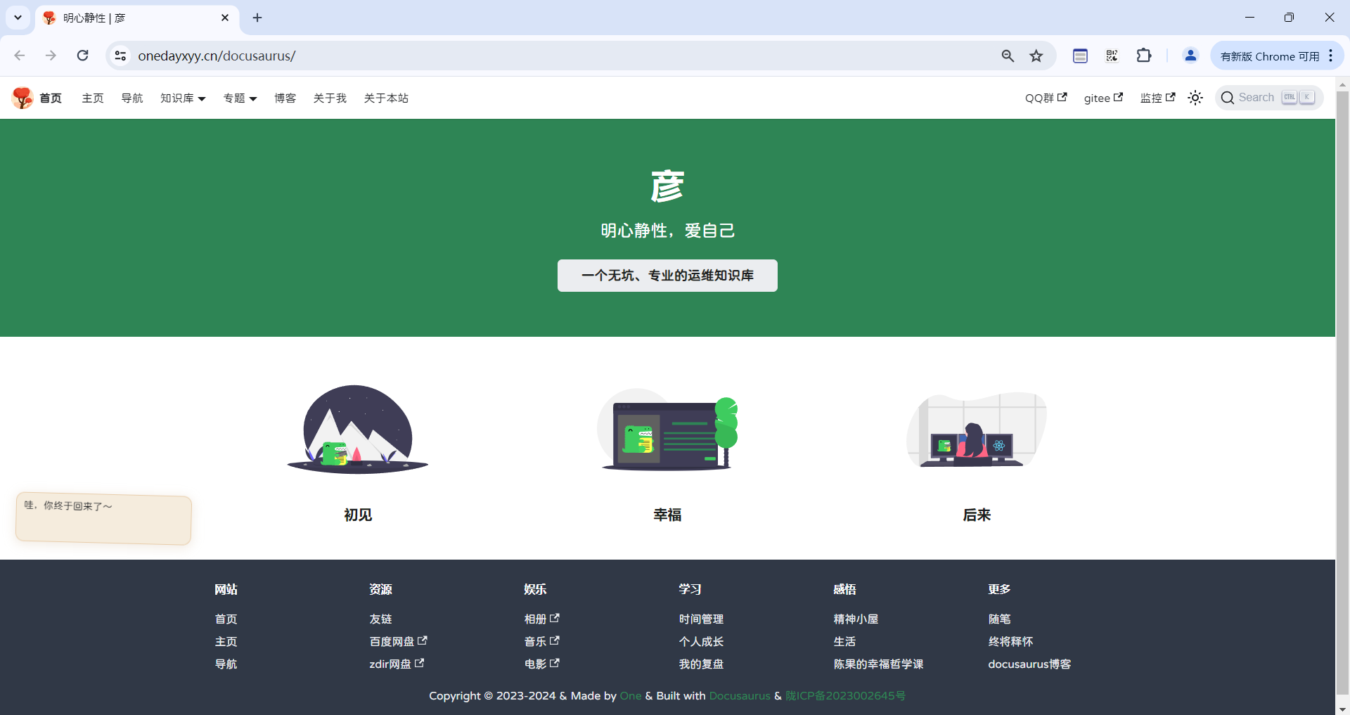 实战：docker式部署frp内网穿透-2024.7.13(测试成功)_frp docker-CSDN博客