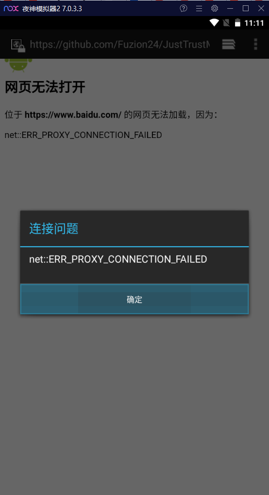 《吐血整理》高级系列教程-吃透Fiddler抓包教程(31)-Fiddler如何抓取Android系统中Flutter应用程序的包_flutter抓包-CSDN博客