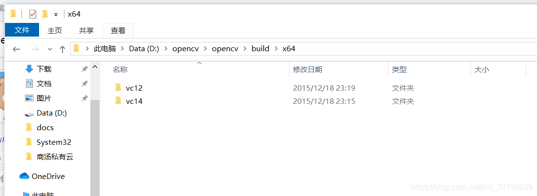 VS2013安装+opencv配置的过程_vs2013 编译opencv4.0-CSDN博客