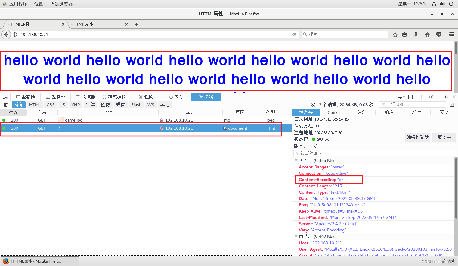 Apache网页优化概述_windows apache2.4 长连接代理配置优化-CSDN博客