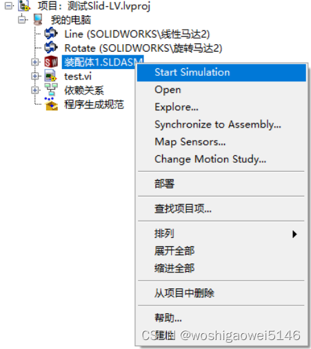 LabVIEW-Solidworks联合仿真_labview softmotion-CSDN博客