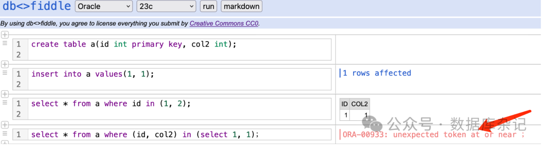 PostgreSQL中In, Exists在SQL查询中到底有无区别_pgsql exists-CSDN博客