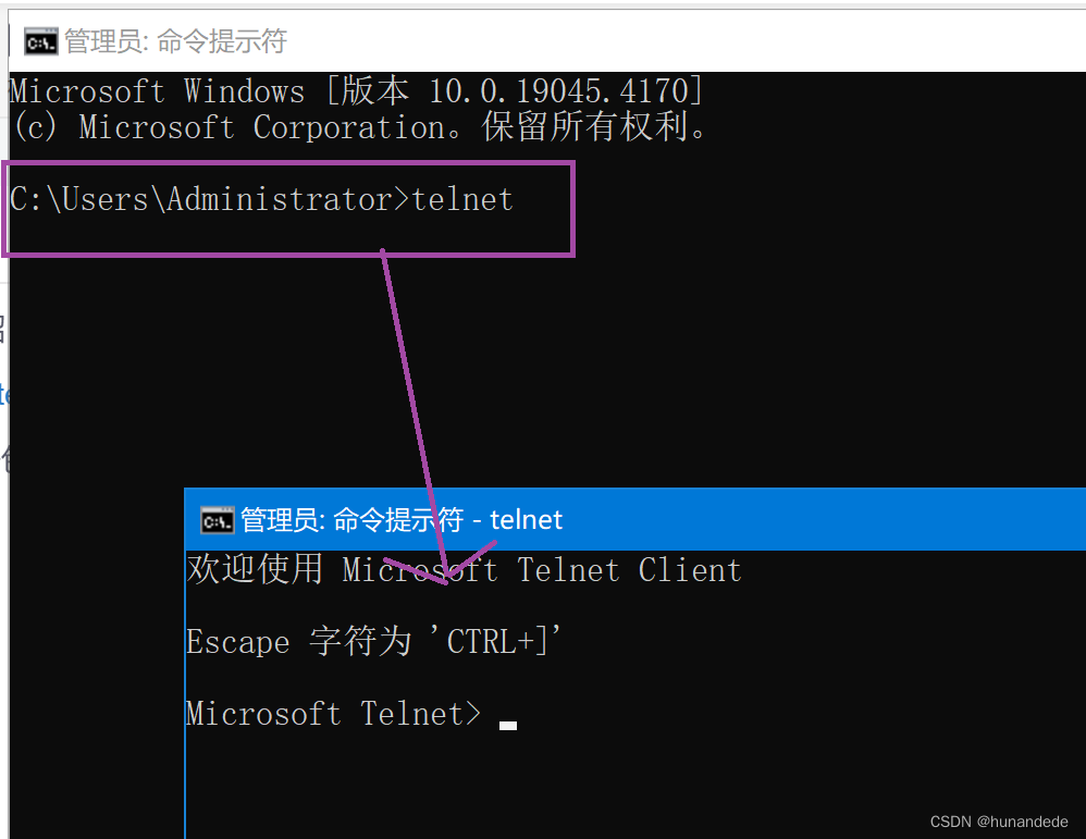 155 Linux C 通讯架构实战10，工具telent 和 Wireshark的使用linux C Telnet Csdn博客 4324