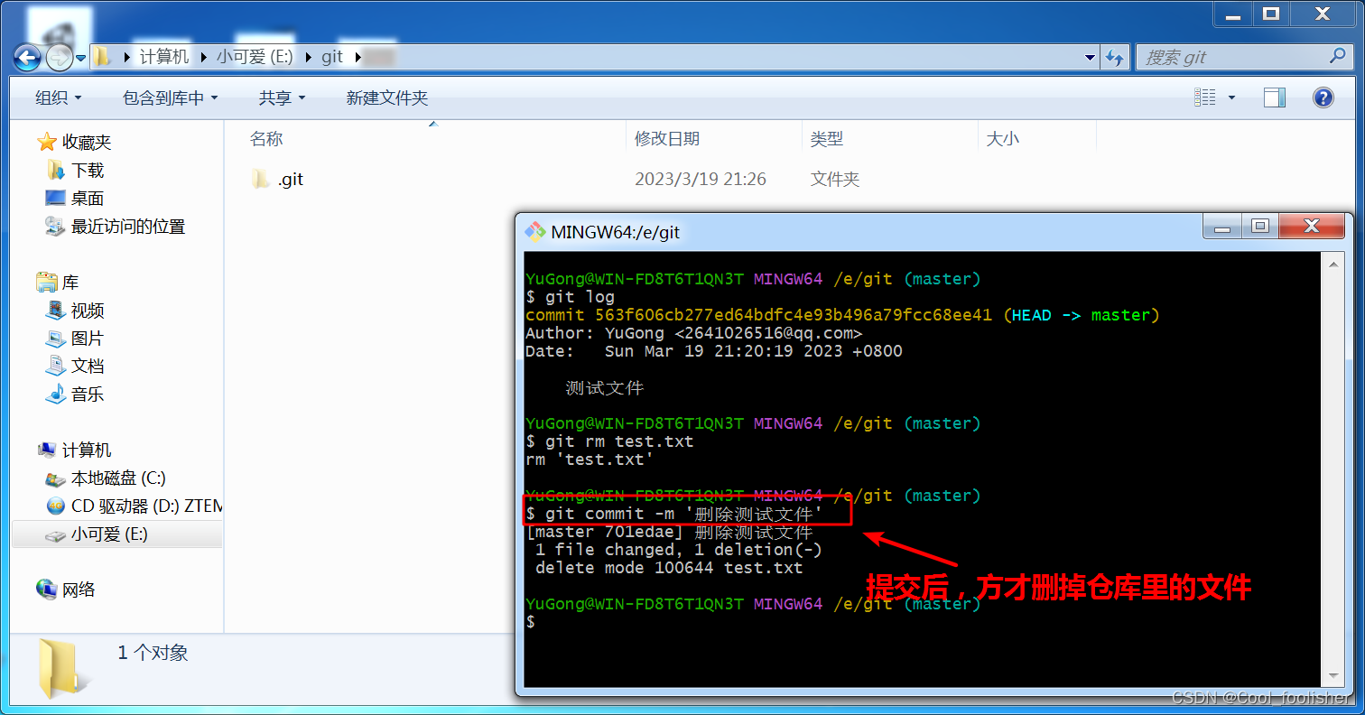 Git常用基础命令以及Git关联Gitee_git commit 关联 gitee issue-CSDN博客