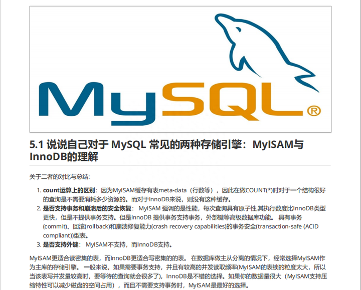 GitHub上标星75k+超牛的《Java面试突击版》，分享PDF离线版-CSDN博客