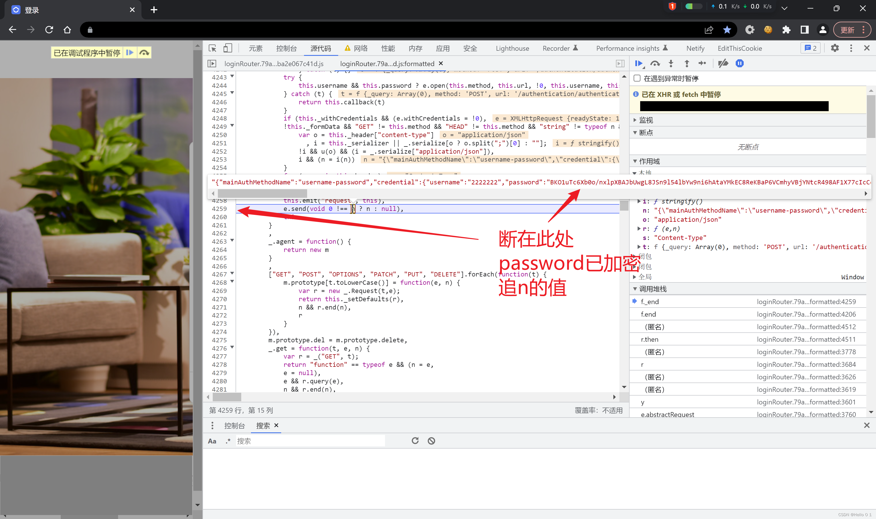JavaScript加密追踪：从xhr到密文解码,-CSDN博客