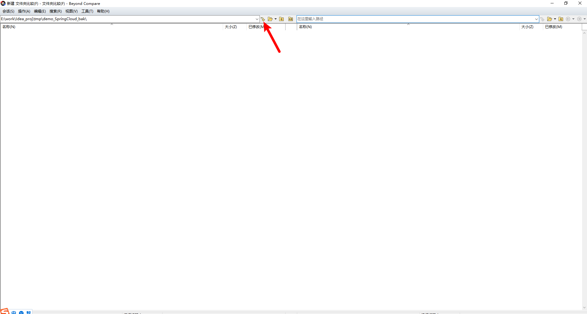 bcompare--使用/实例-CSDN博客