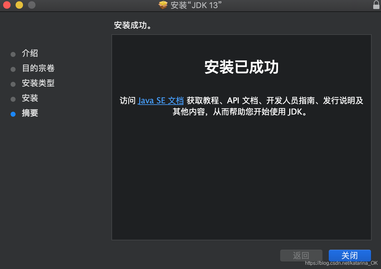 macOS下载安装Java步骤_macjava下载安装-CSDN博客