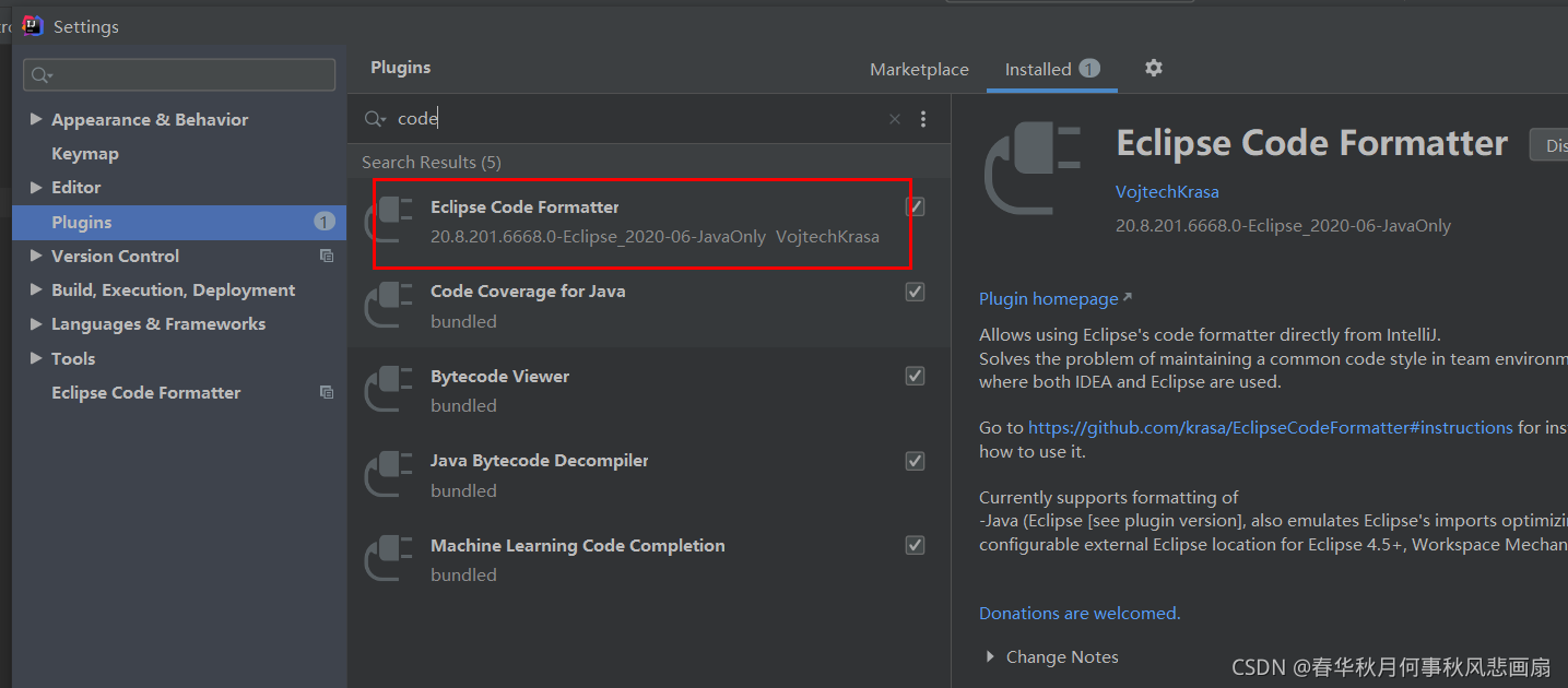 idea设置代码规范和代码格式化_idea{格式化设置-CSDN博客