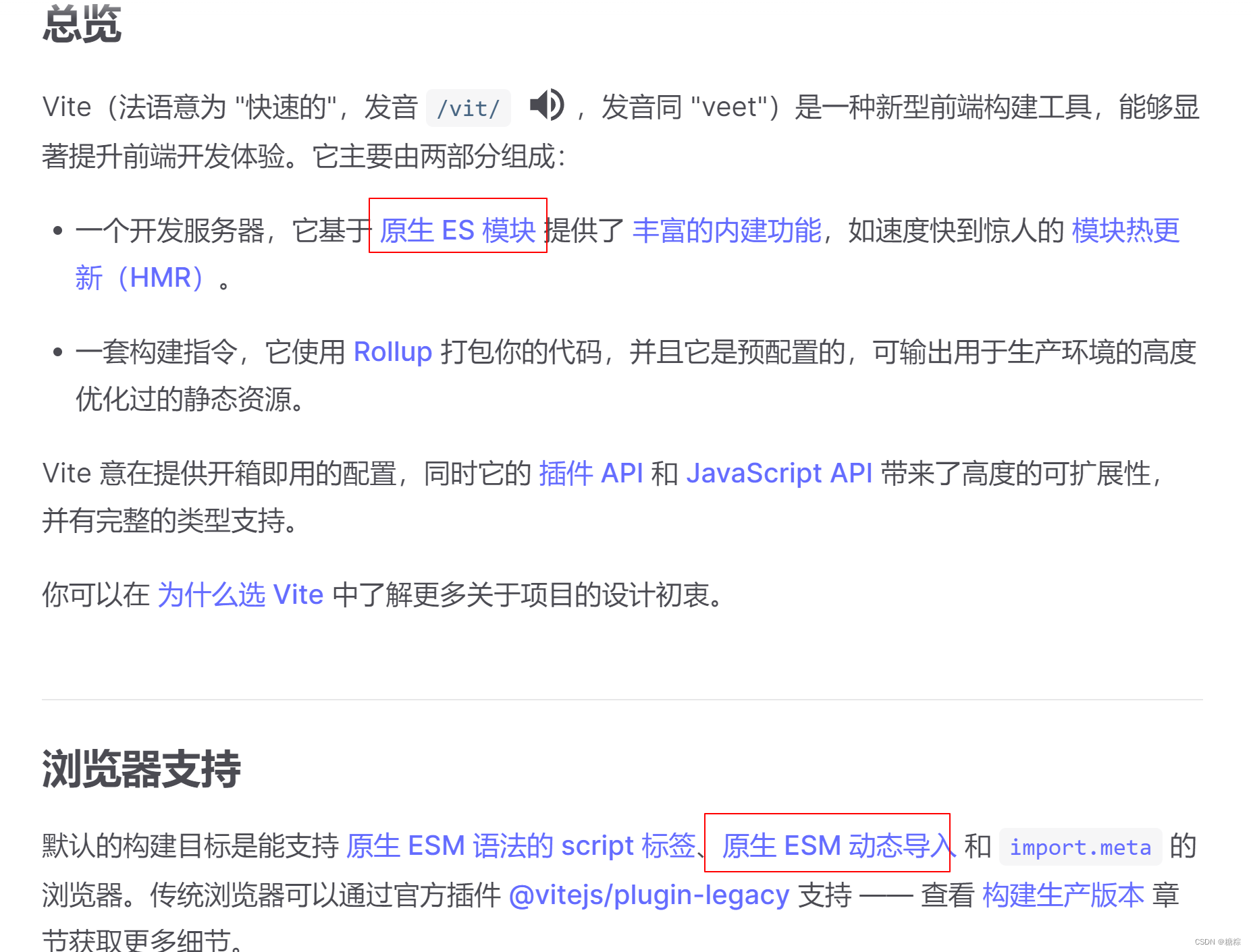 vue3+vite+van4，关于van-image引入本地图片的问题-CSDN博客