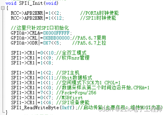 [STM32F1]SD卡Bootloader离线升级基于STM32F103_stm32f103 bootloader-CSDN博客