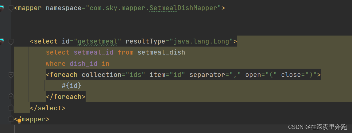 Mybatis foreach 用法_mybatis foreach标签-CSDN博客