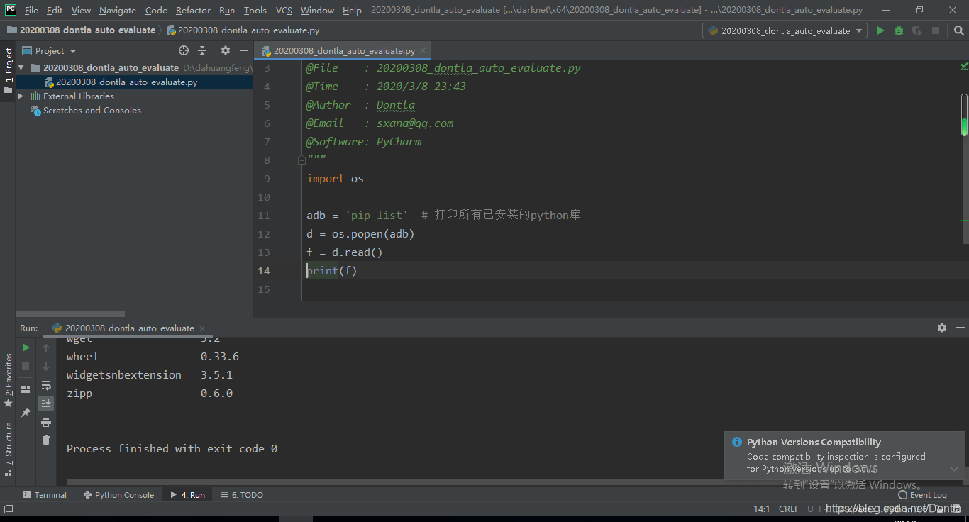 Cmd是什么？（命令行提示符）如何使用python在windows上操作cmd？（python执行命令行）ossyste M 执行的命令、ospopen执行的命令计算机cmd算