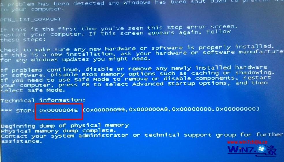 计算机开机故障报错,电脑蓝屏报错0x0000004e怎么办_电脑开机蓝屏显示0x0000004e如何解决-win7之家...-CSDN博客