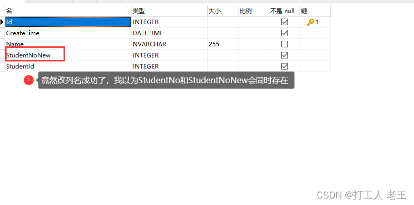 C# FreeSql使用，基于Sqlite的DB Frist和Code First测试-CSDN博客