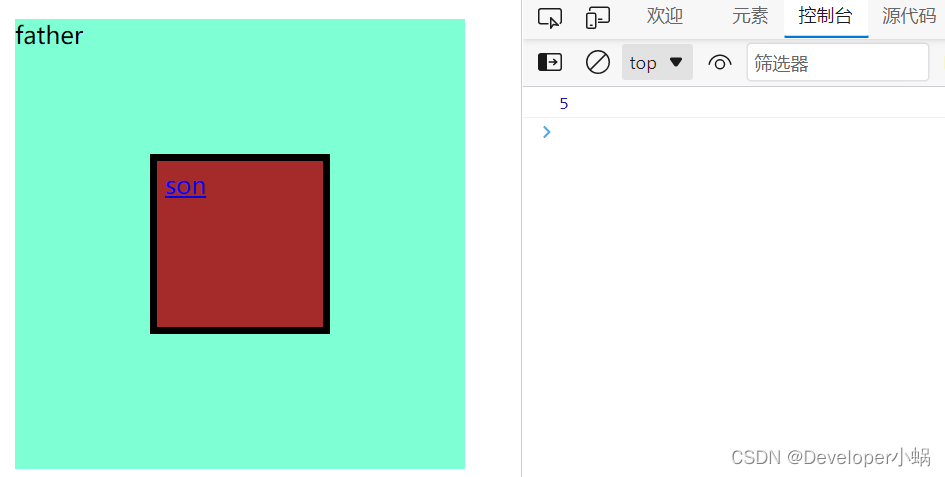 offset、client与scroll_offset client scroll-CSDN博客