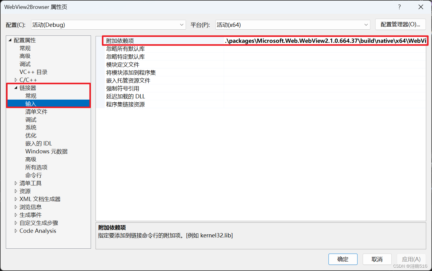 实现桌面动态壁纸——认识 WebView2 控件-CSDN博客