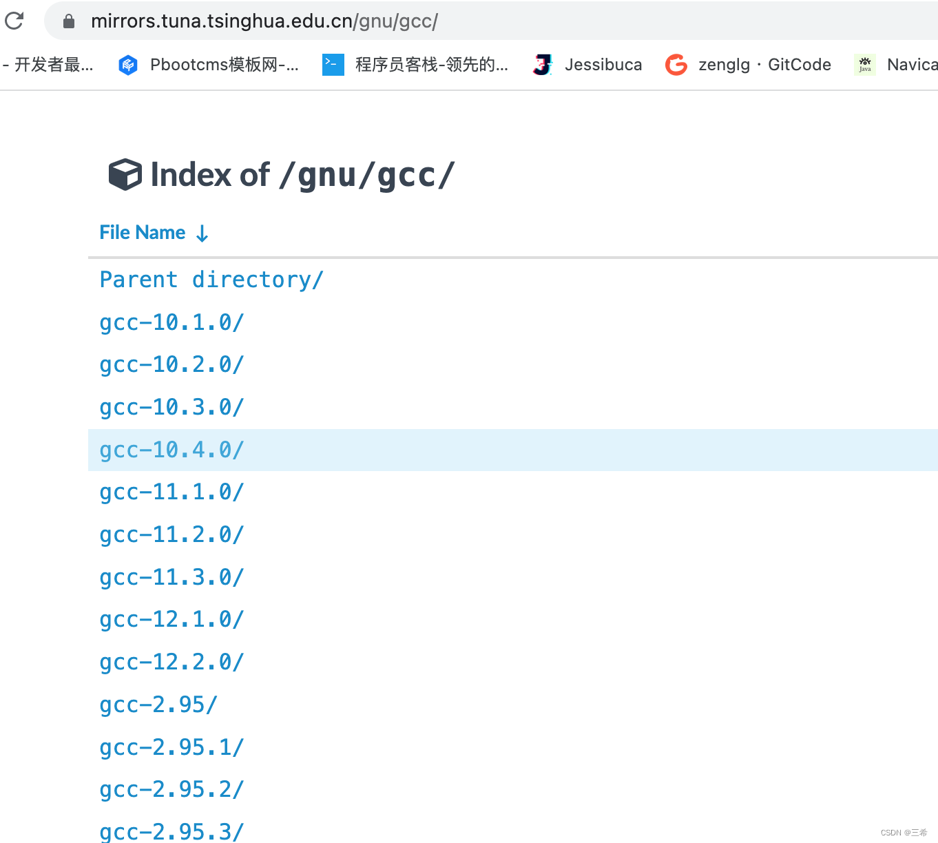gcc指定版本（需要升级高版本）编译安装_gcc安装指定版本-CSDN博客