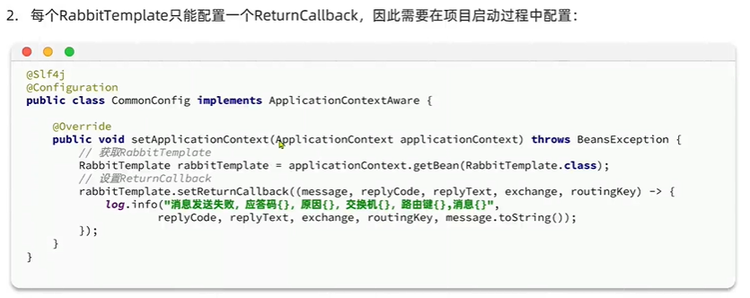 RabbitMQ_messagepostprocessor-CSDN博客