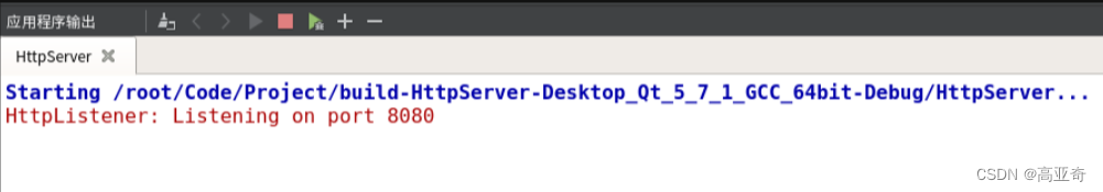 在Qt中使用QtWebApp搭建HTTP服务器-CSDN博客